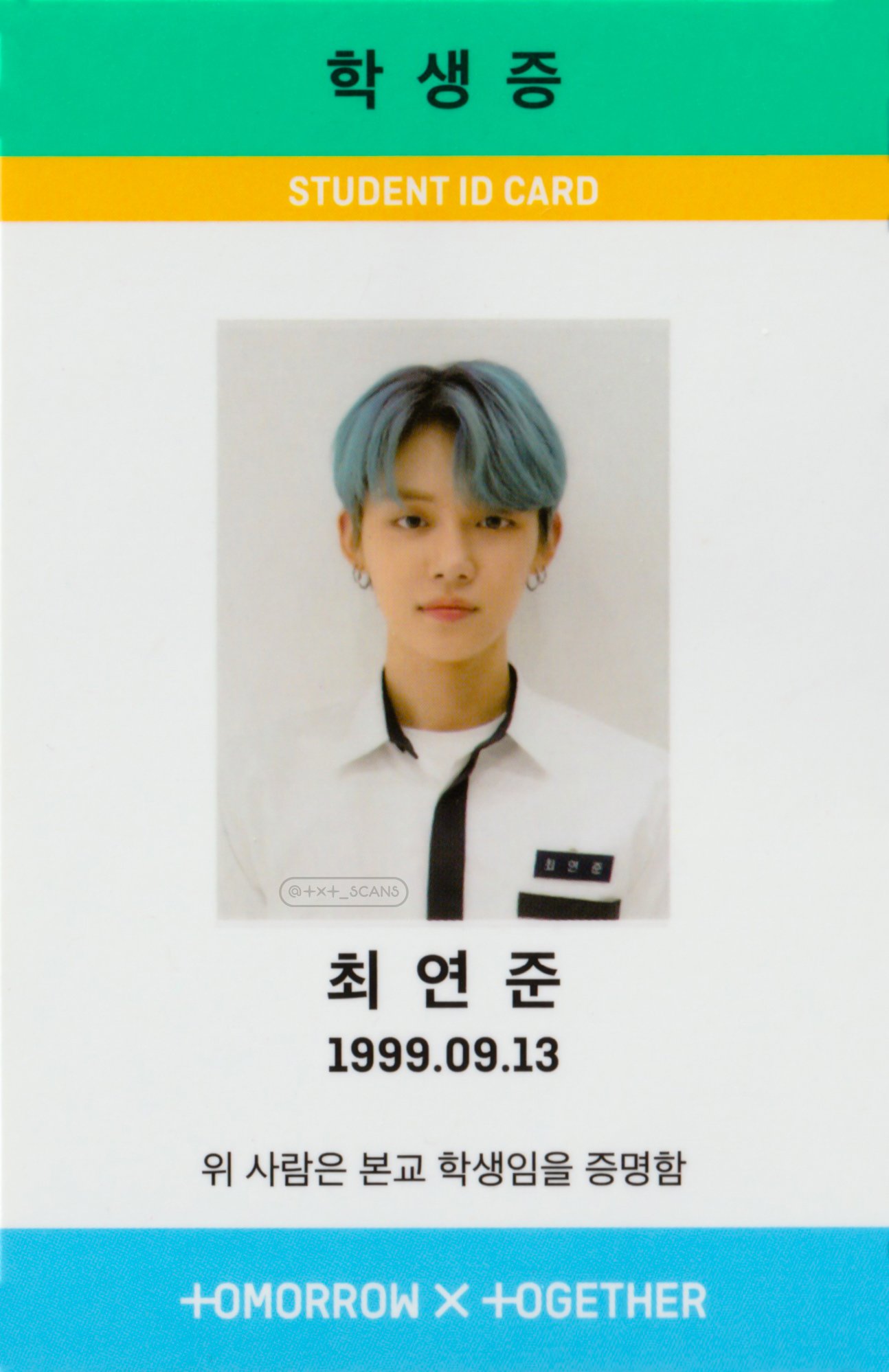 TXT - The Dream Chapter: Magic