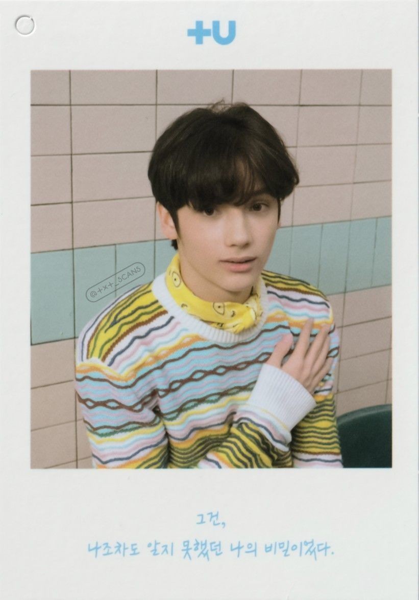 TXT - The Dream Chapter: Star
